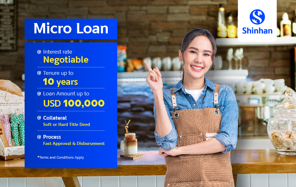 Soft Title Loan | Shinhan bank